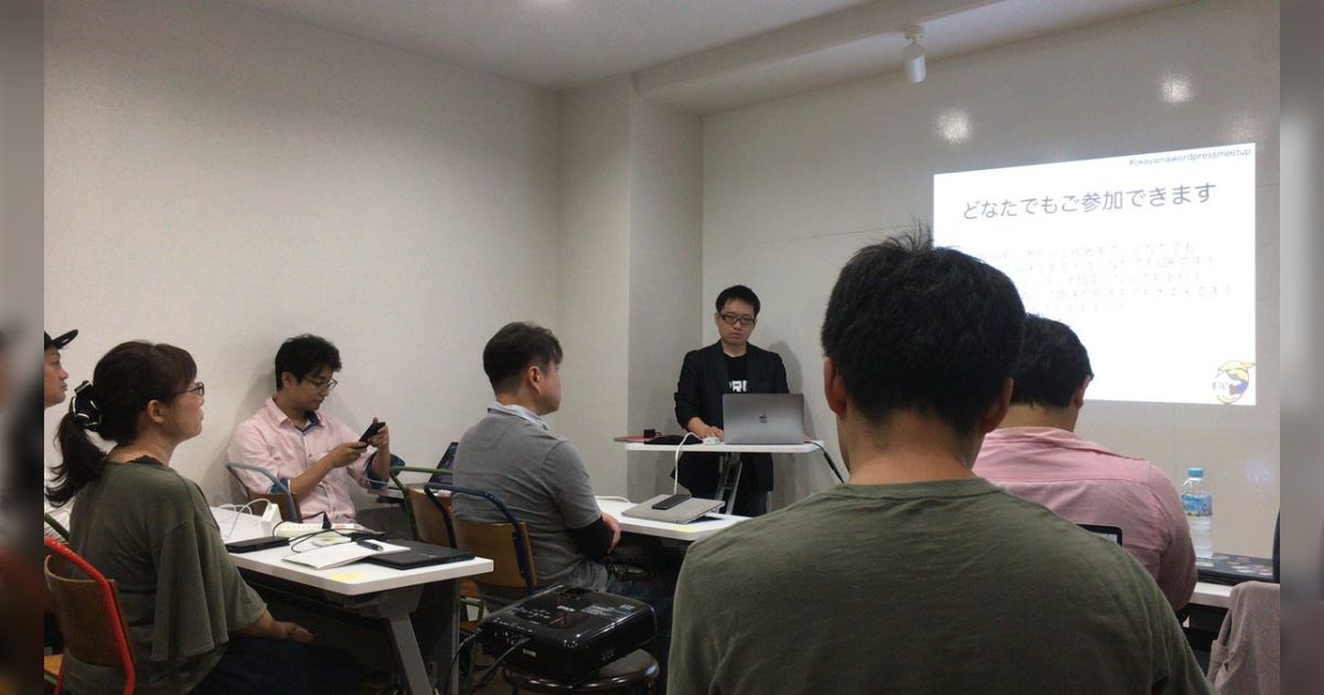 Okayama WordPress Meetup Vol.4 2019/09/21 #okayamawordpressmeetup - posfie