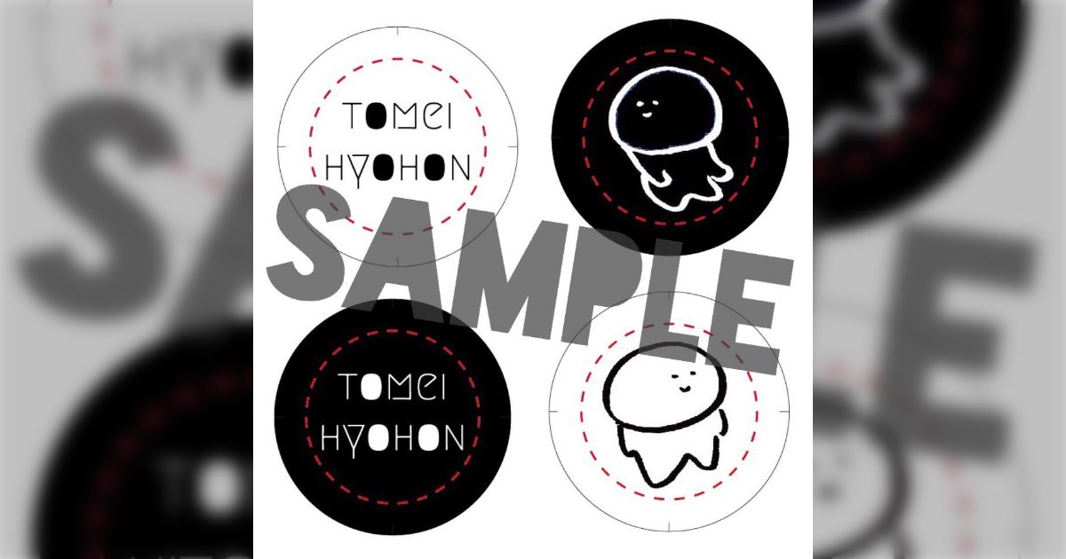 ドキ生R 2015（2日目）つぶやきまとめ - posfie