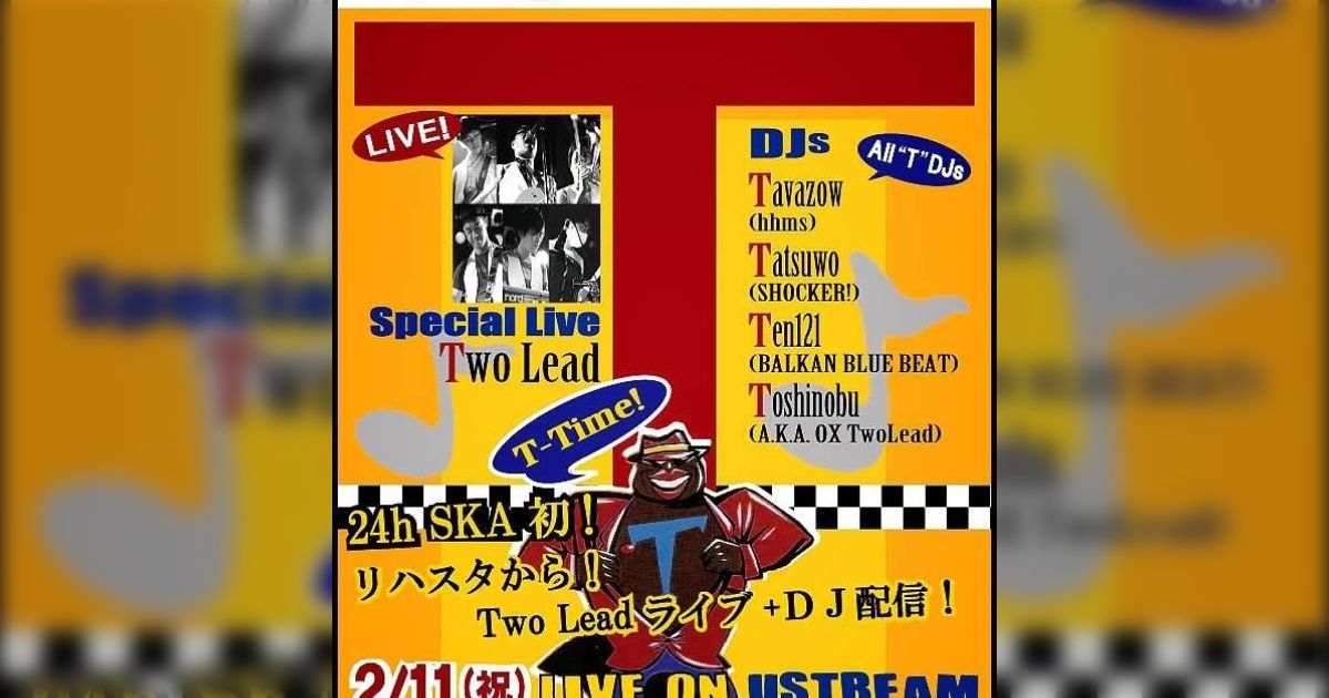 【24h_ska Japan tour 名古屋編】2014/02/11(Tue)まとめ #24h_ska - posfie