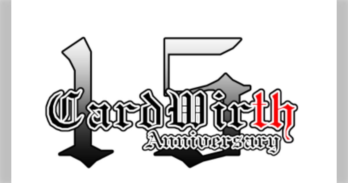 【CardWirth】#cw15th まとめ - posfie