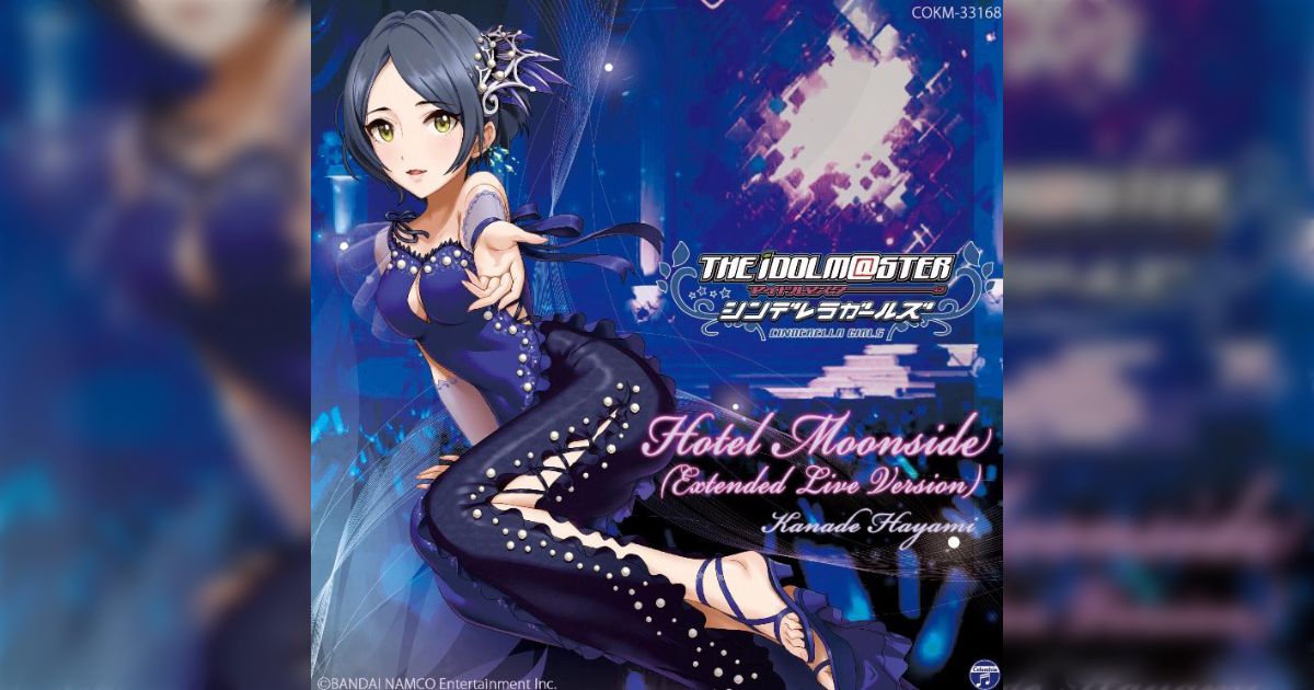 歓喜！Hotel MoonsideのExtended Live Ver.がクリスマスイブにまさかの配信開始！！ #imas_cg - posfie
