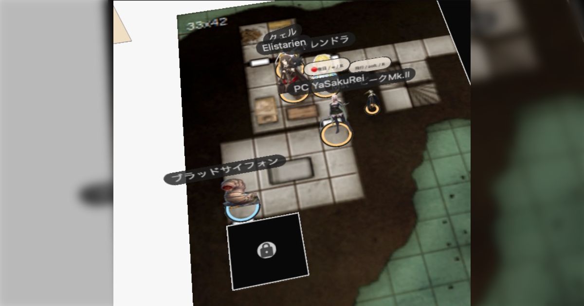 2021/10/02(土)GM QuquさんのPathFInder 2eキャンペーンセッションRUINS OF GAUNTLIGHT アドパス ...