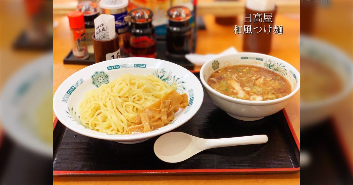 2020年4月飯テロまとめ - posfie