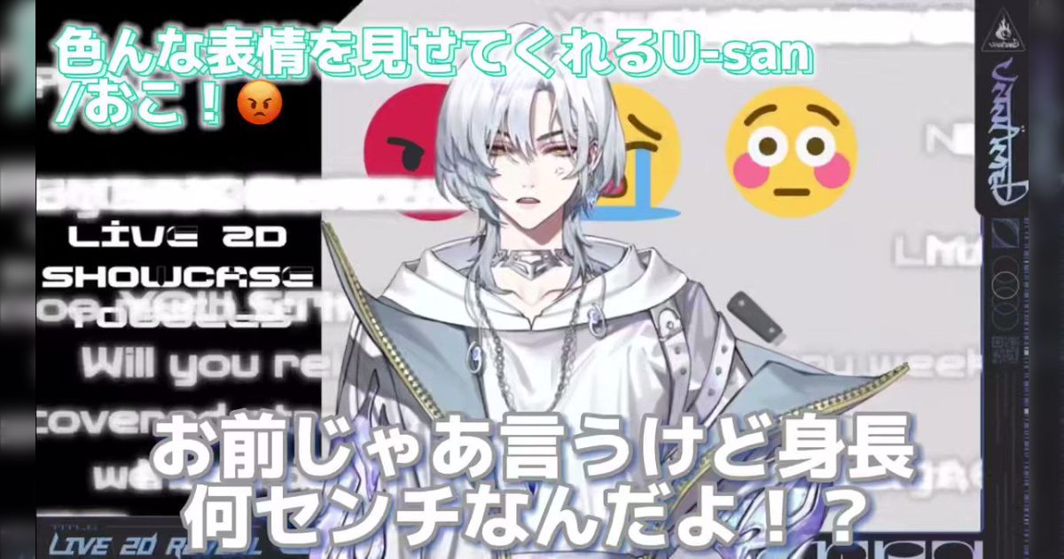 U-san clip まとめ - posfie