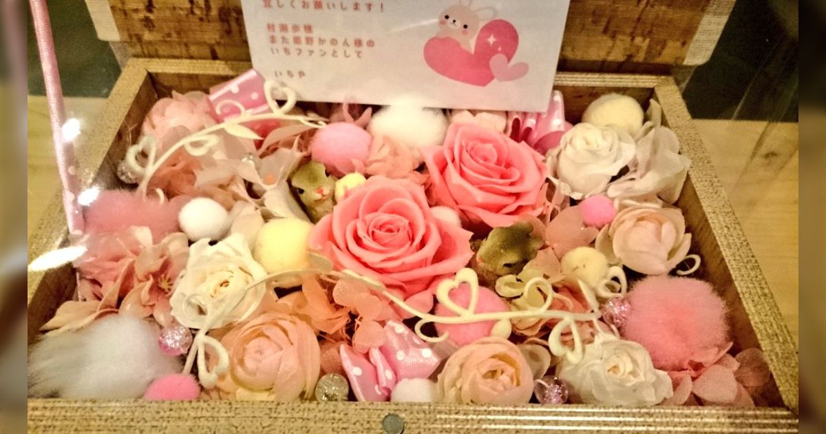 【仙台】THE IDOLM@STER SideM 3rdLIVE TOUR〜GLORIOUS ST@GE!〜 フラスタ＆楽屋花まとめ - posfie