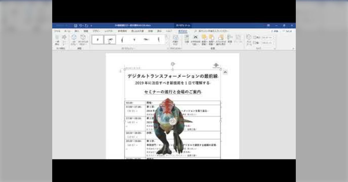 マイクロソフト擬人化TL - posfie