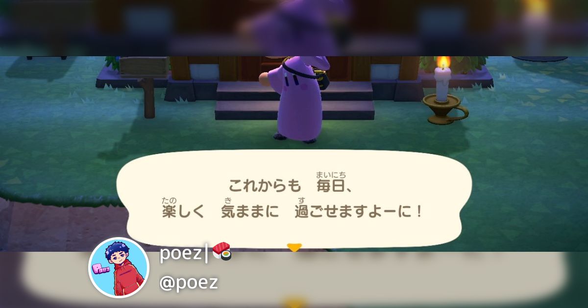 poez|🍣(@poez)のまとめ - posfie