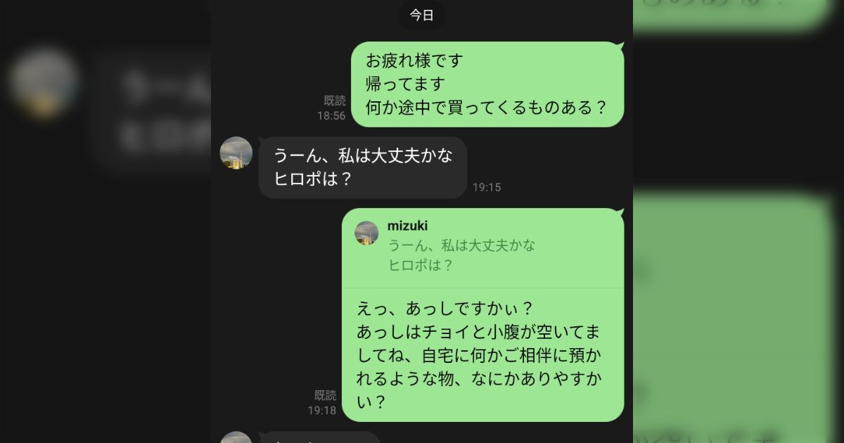 魂を喰らう墓 Side B Episode 16 - posfie