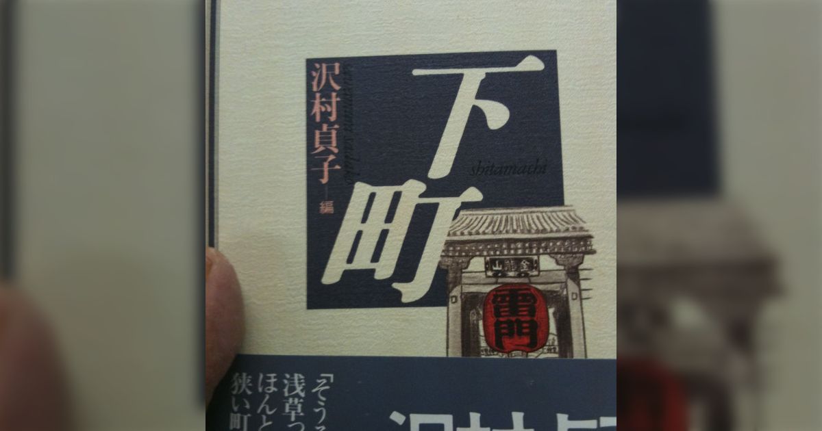 自分のためだけのかまわぬ文学ツイートまとめ2011 - posfie