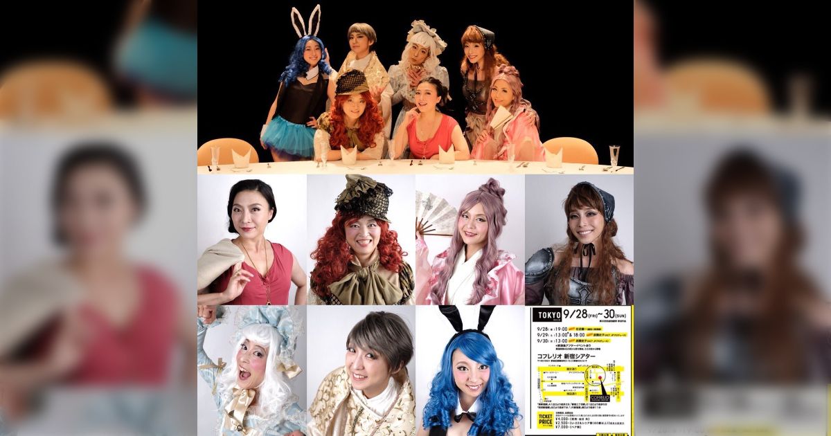 道頓堀セレブ「トップガールズ 」お客様の声！ - posfie