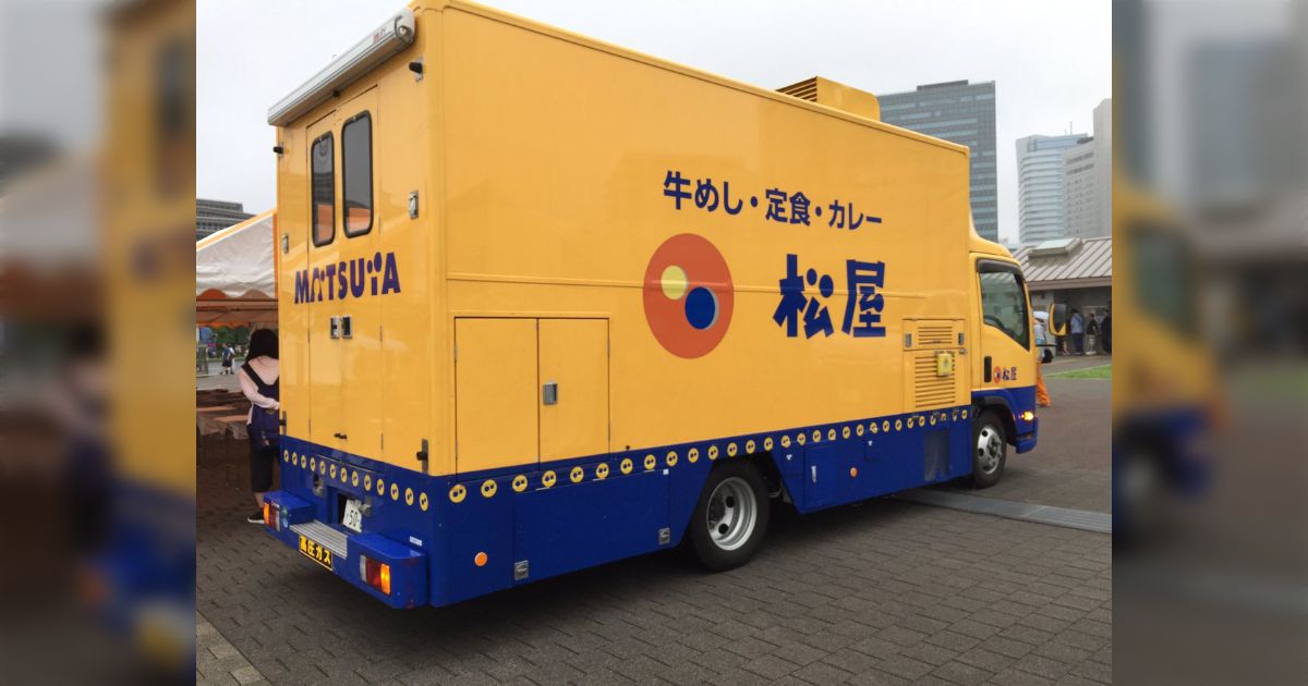 C92松屋サンライズ号出没の記録 (5ページ目) - Togetter [トゥギャッター]