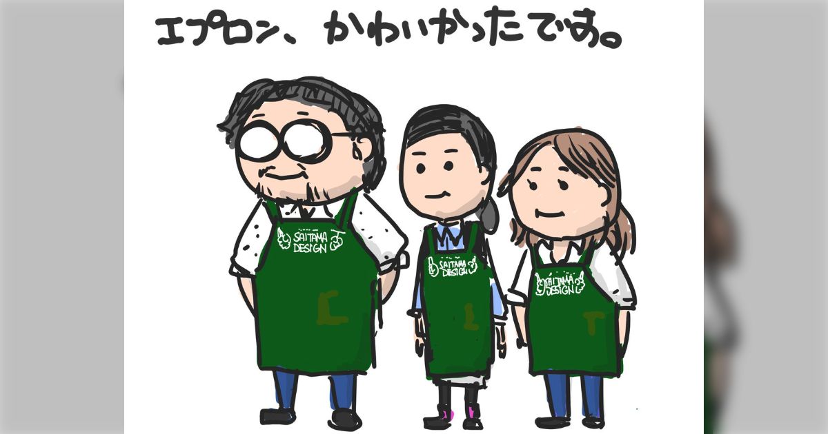 第5回 さいたまデザインDTP勉強会 ワークショップ「デザインのバリエーションを工作するver2.0」 - posfie