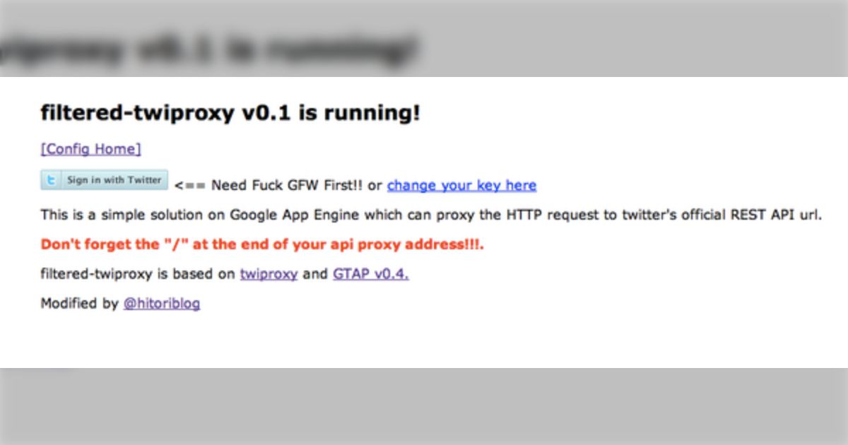Twitter API Proxyにフィルタ機能をつけてみる。 - Togetter [トゥギャッター]