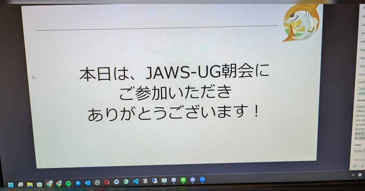 JAWS-UG朝会 #45 #jawsug_asa #jawsug (2ページ目) - Togetter [トゥギャッター]