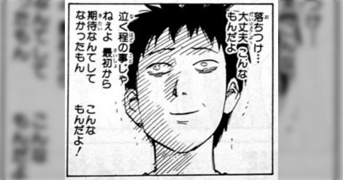 駐屯地の中にある『はなの舞』TL - posfie