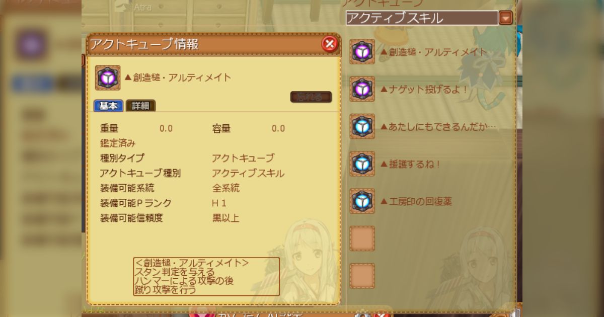 2014年御魂イベ預言 - posfie