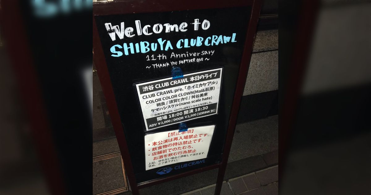 撮影した写真 - posfie