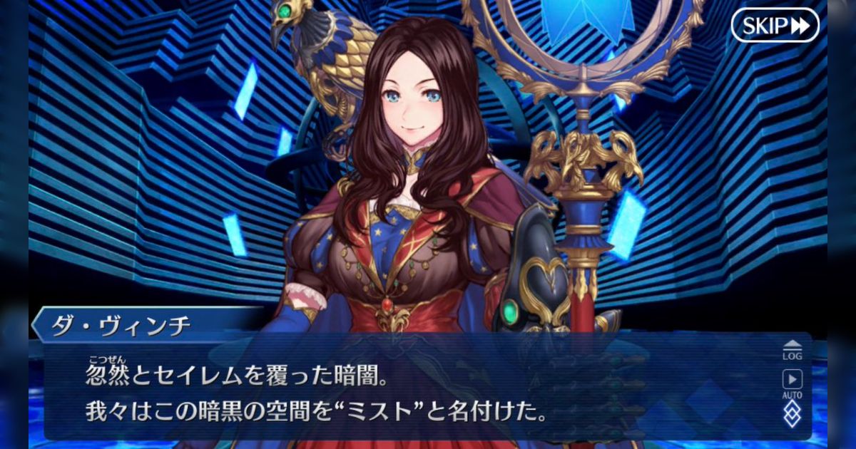 FGOクトゥルフネタ解説 - posfie