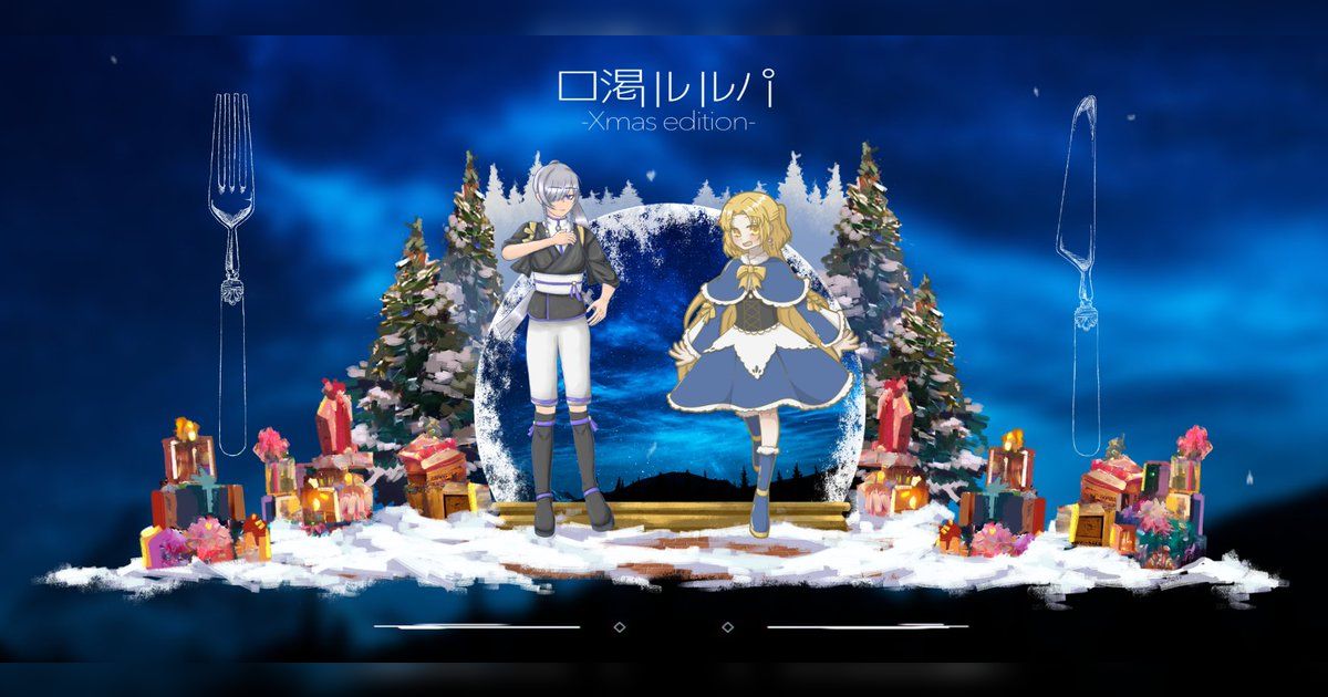 卓まとめ2025年 - posfie