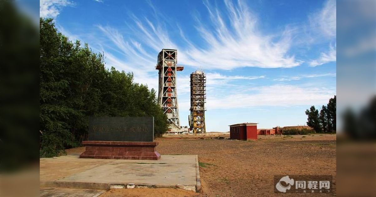 酒泉衛星発射中心（JSLC、酒泉衛星打上げセンター）情報 (2ページ目) - Togetter [トゥギャッター]