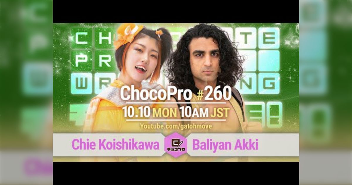 ChuckyObserver(2022) - posfie