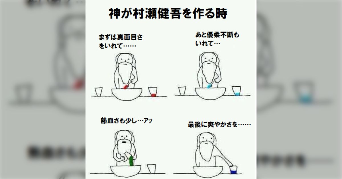 9係S8 まとめ 2013 - posfie