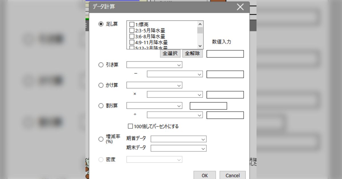 JavaScript版MANDARAの開発過程 - posfie