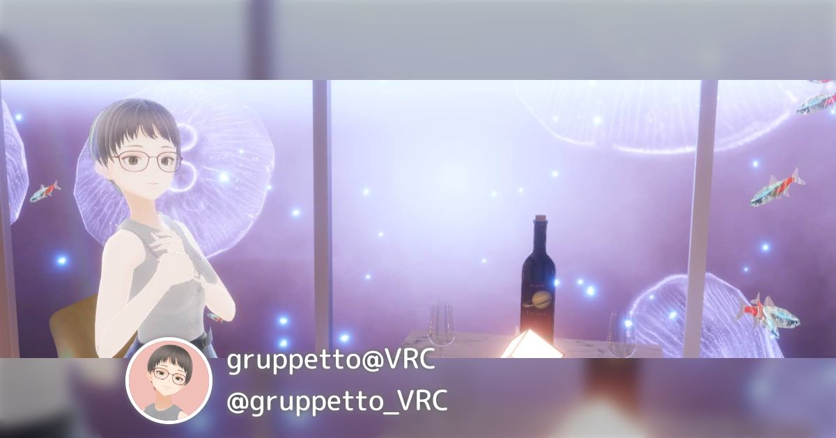 gruppetto@VRC(@gruppetto_VRC)のまとめ - posfie