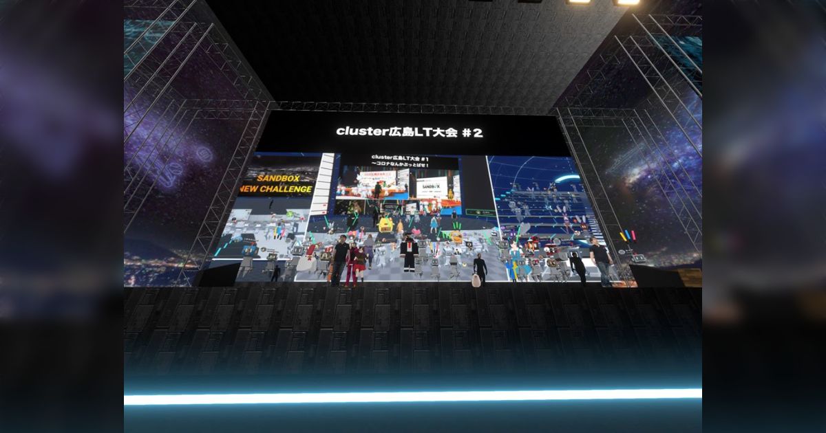 cluster広島LT大会#2 - posfie
