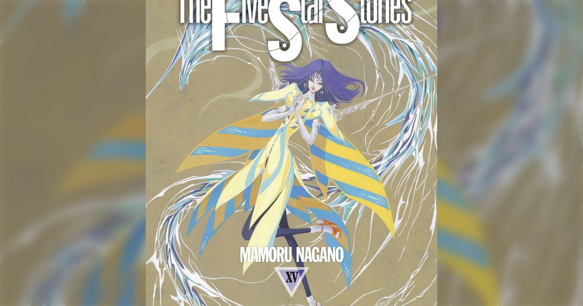 ファイブスター物語ニュータイプ2020年1月号 #FSS_jp - posfie