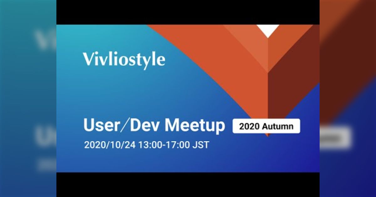CSS組版 Vivliostyle ユーザーと開発者の集い 2020秋 - Togetter [トゥギャッター]
