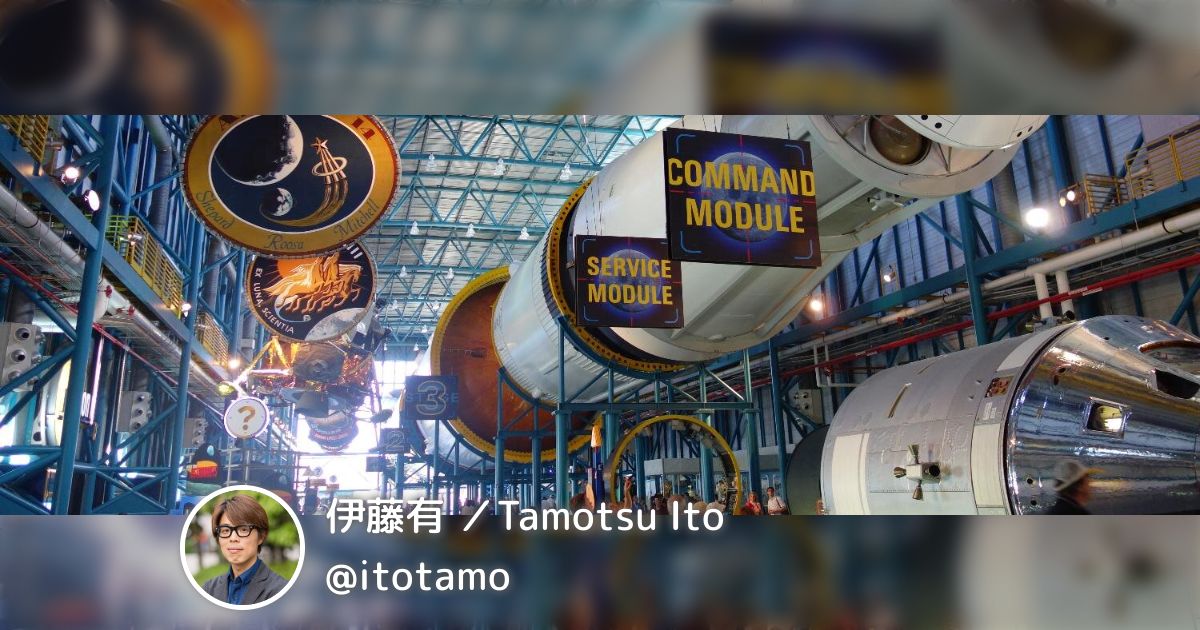 伊藤有 ／Tamotsu Ito(@itotamo)のまとめ - posfie