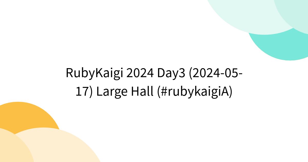 RubyKaigi 2024 Day3 (2024-05-17) Large Hall (#rubykaigiA) - posfie