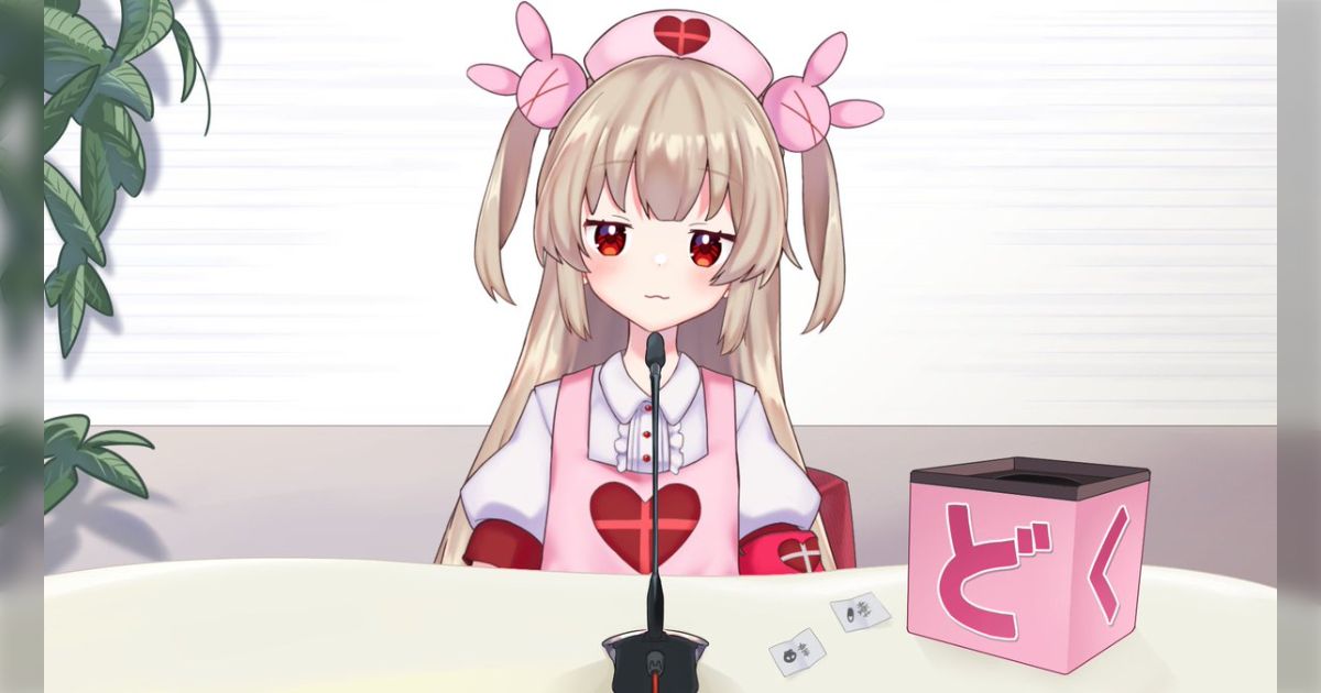 どくラジ ＃62 - Togetter [トゥギャッター]