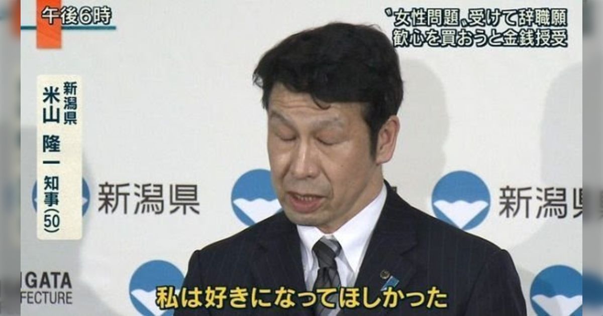 室井佑月さん「ネトウヨの人たちの応援されても、私、困っちゃう。だって私、どんな差別にも反対です」 - posfie