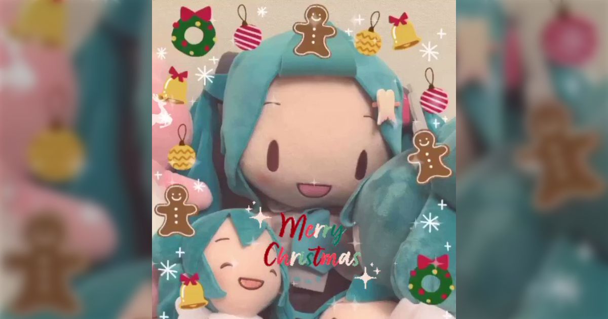 #ぬいぐるみの時間 12/25 - posfie