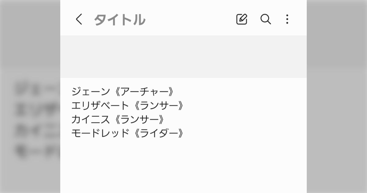 弊デア妄想まとめ【腐】 2023/10 - Togetter [トゥギャッター]