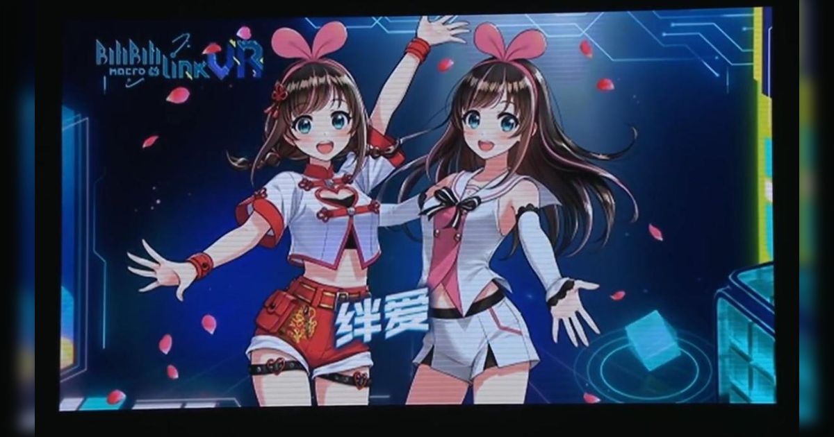 #BML2019 【BILIBILI MACRO LINK VISUAL RELEASE 2019】7/19のTwitterログ 01 #b站 #bilibili #キズナアイ #VTuber ...