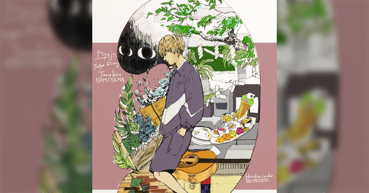 2019年9月〜2020年4月 うぇすと絵 - posfie