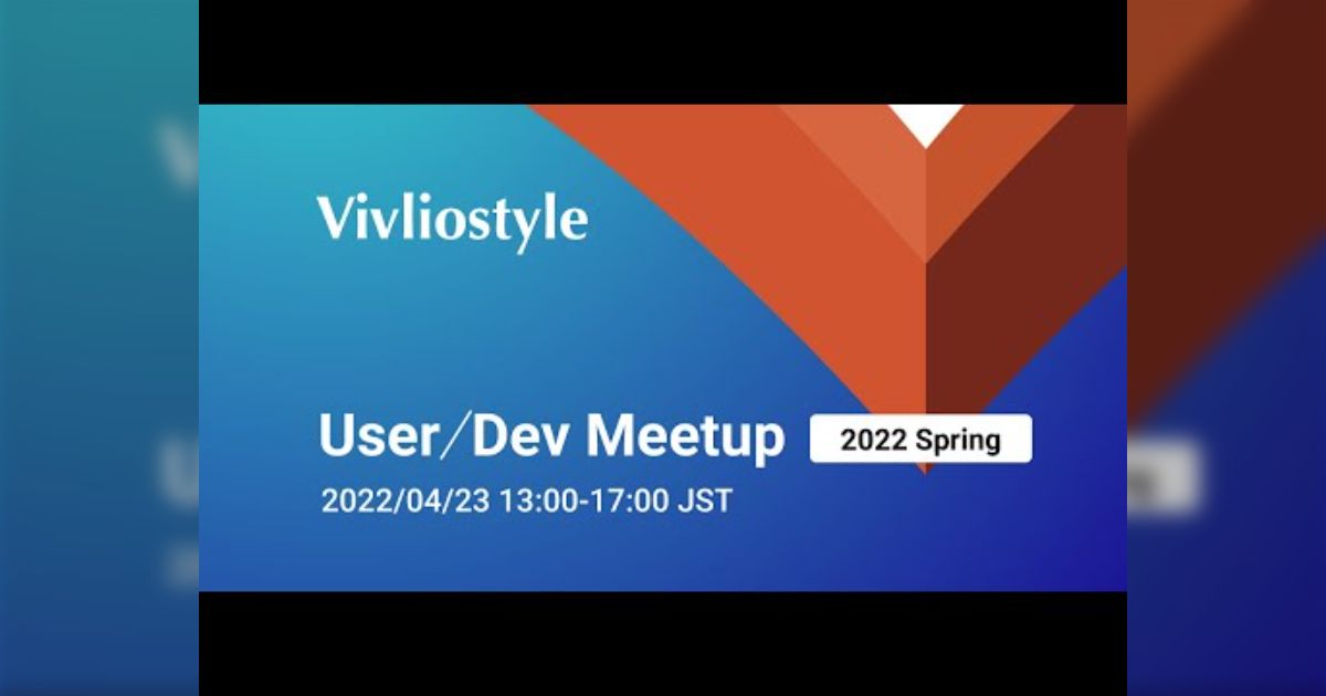 CSS組版 Vivliostyle ユーザーと開発者の集い 2022春 - Togetter [トゥギャッター]