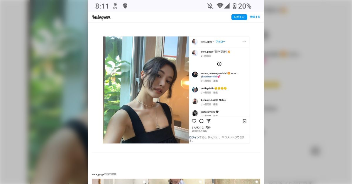 美容垢「有名企業のベテラン広報がオタクは採用しない、オタクは感覚ずれてると断言してた」 → 『広報に人事権はない』とツッコミ殺到 - posfie