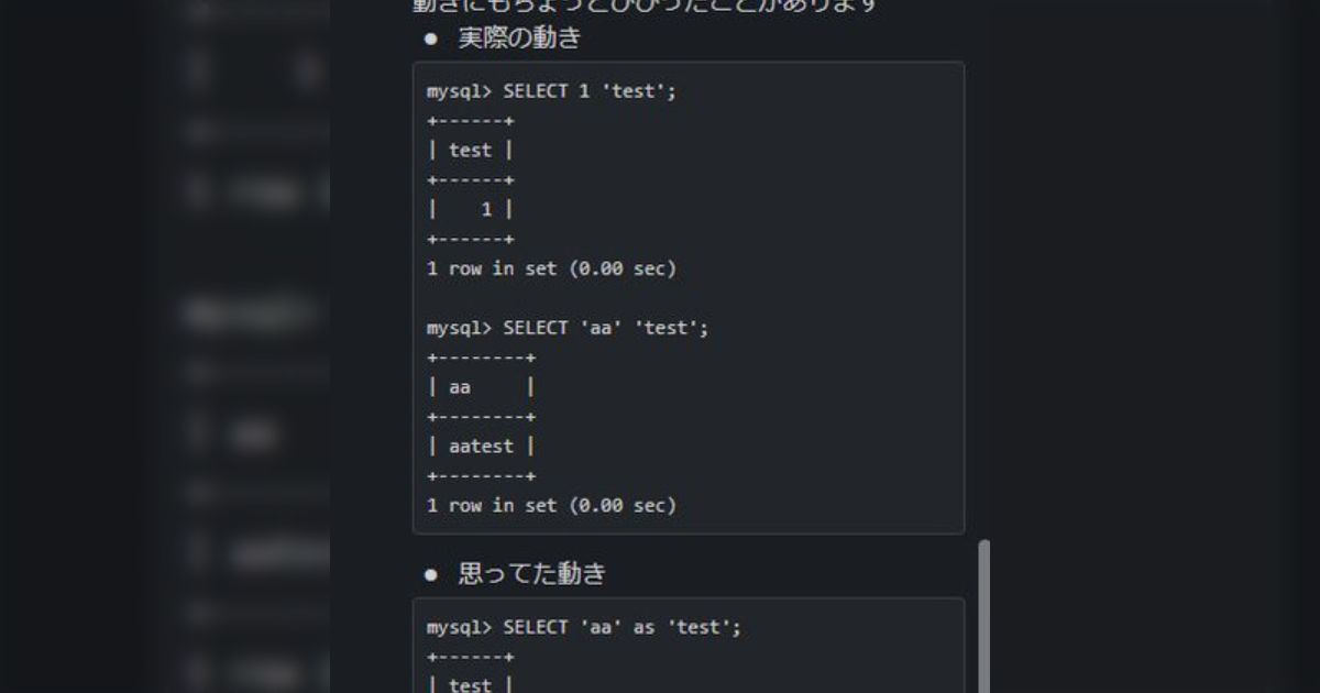 第27回 PostgreSQLアンカンファレンス@オンライン - posfie