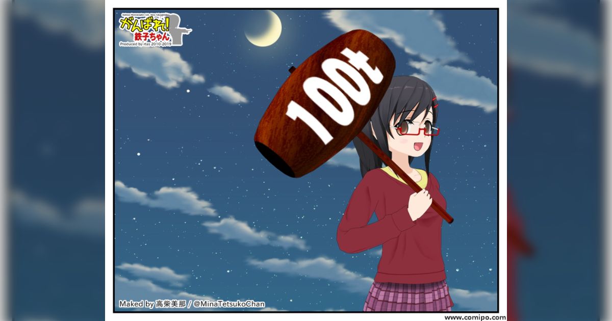 2023年07月上旬 #comipo (コミPo!公式ハッシュ)の雑なまとめ - posfie