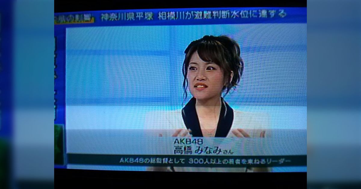 NHKクローズアップ現代 2015/09/09 - posfie