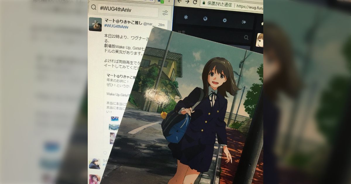 Wake Up, Girls！ 七人のアイドル 公開4周年実況 #WUG4thAniv - posfie