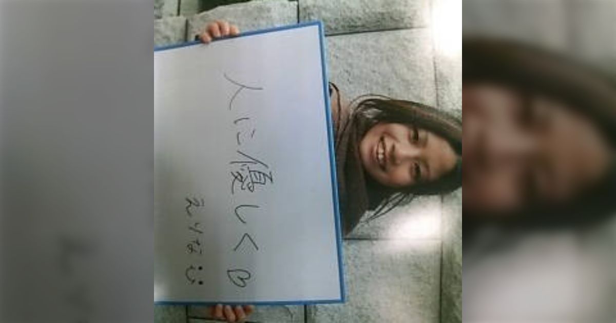 #onedream 5/18 - posfie