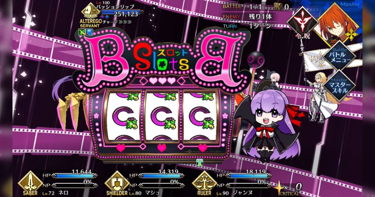 ω・;,のFGOロールプレイ part3 - posfie