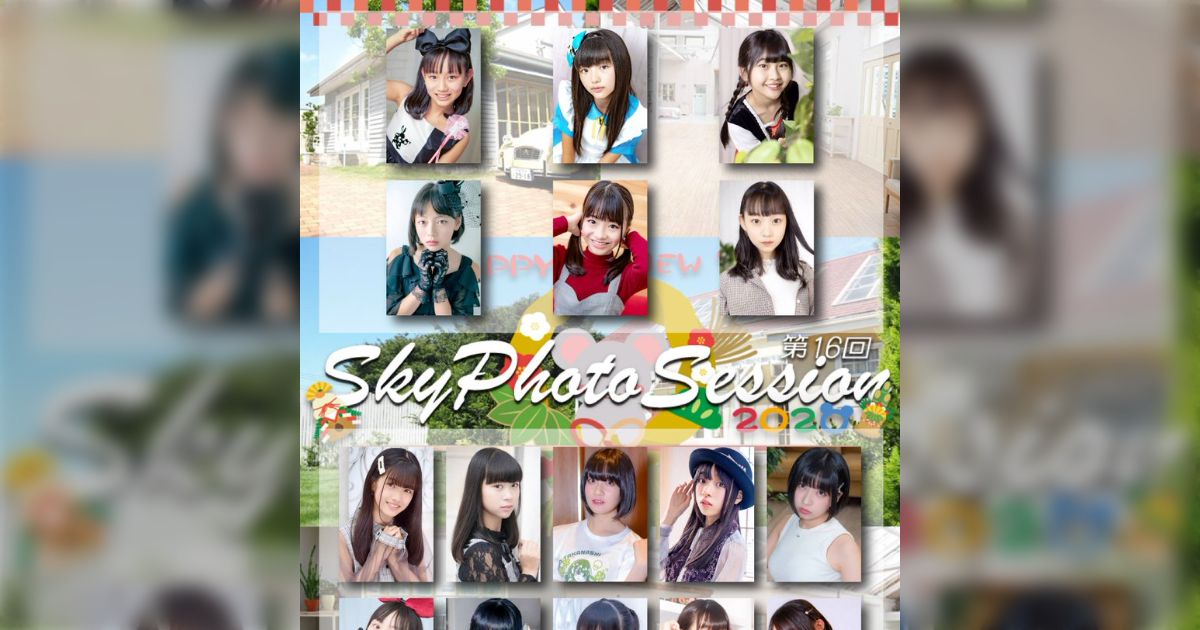 2020-01-05 鶯籠 PINOCO & 点点 第16回SKY撮影会 @ スタジオサンパティック () - posfie