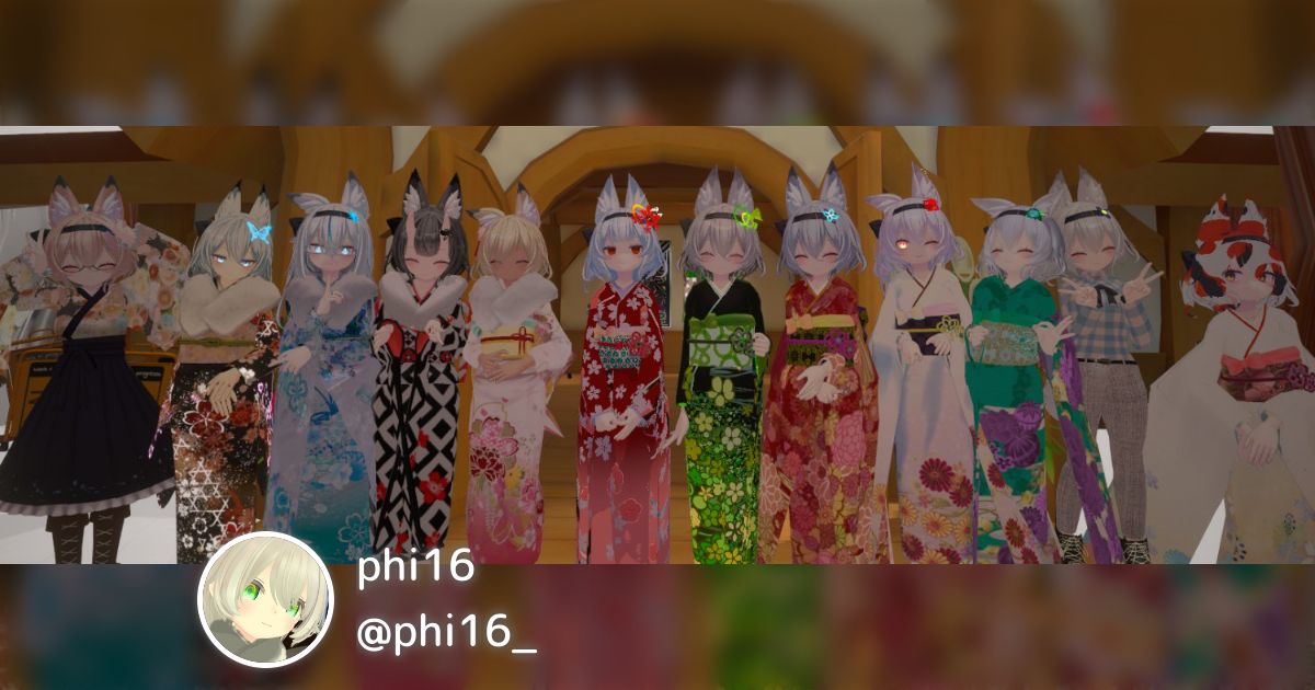 phi16(@phi16_)のまとめ - posfie