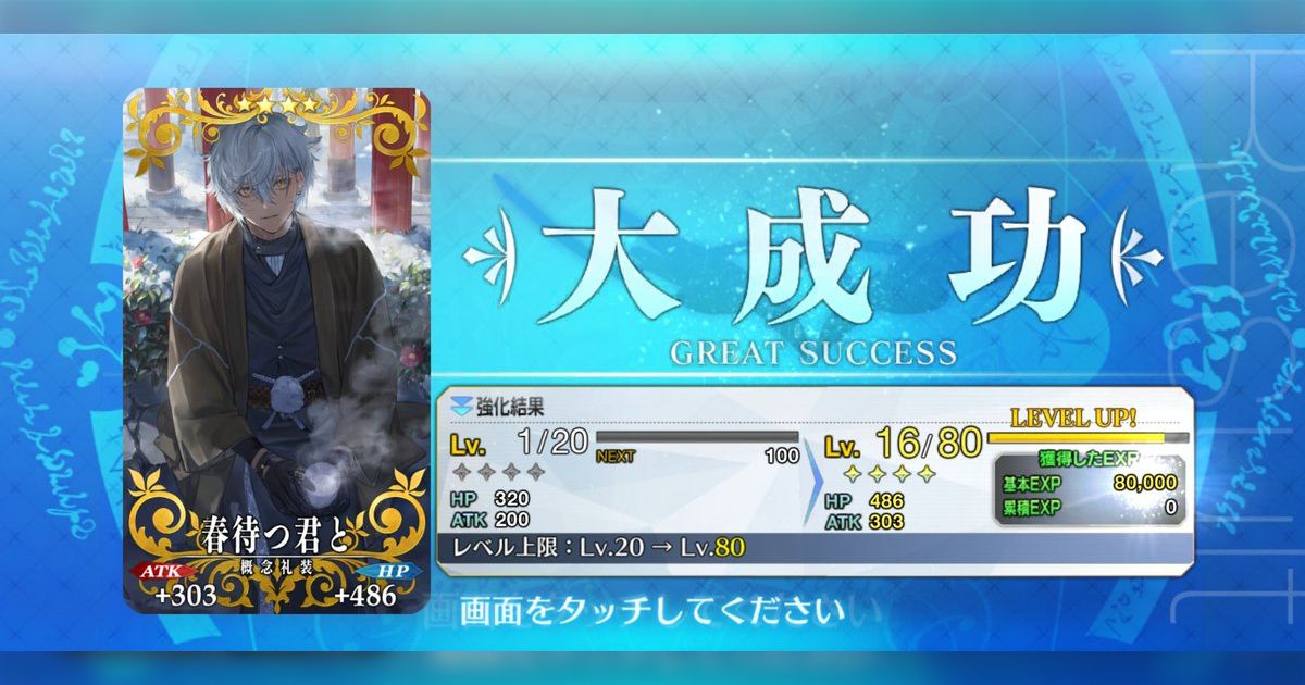 弊デア妄想まとめ【腐】 2025/01 - posfie